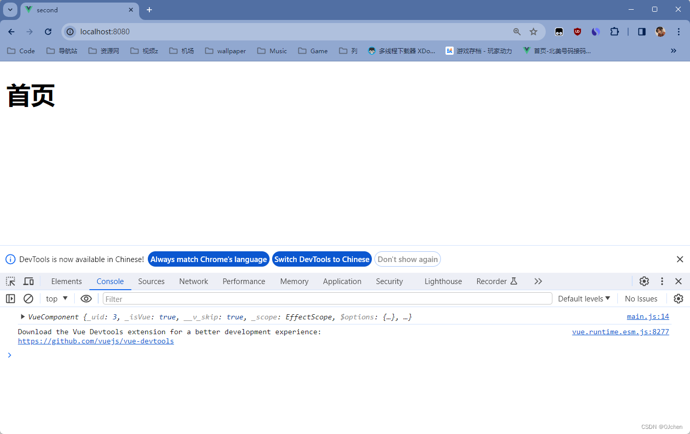 Vue入门六(前端路由的概念与原理|vue Router简单使用|登录跳转案例|scoped样式|混入mixin|插件)vue 页面跳转