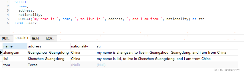 【已解决】处理mysql使用concat函数时遇到null值的问题mysql Concat Null Csdn博客