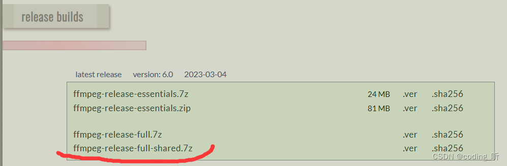 在Qt中搭建ffmpeg开发环境详细教程_qt ffmpeg安装-CSDN博客