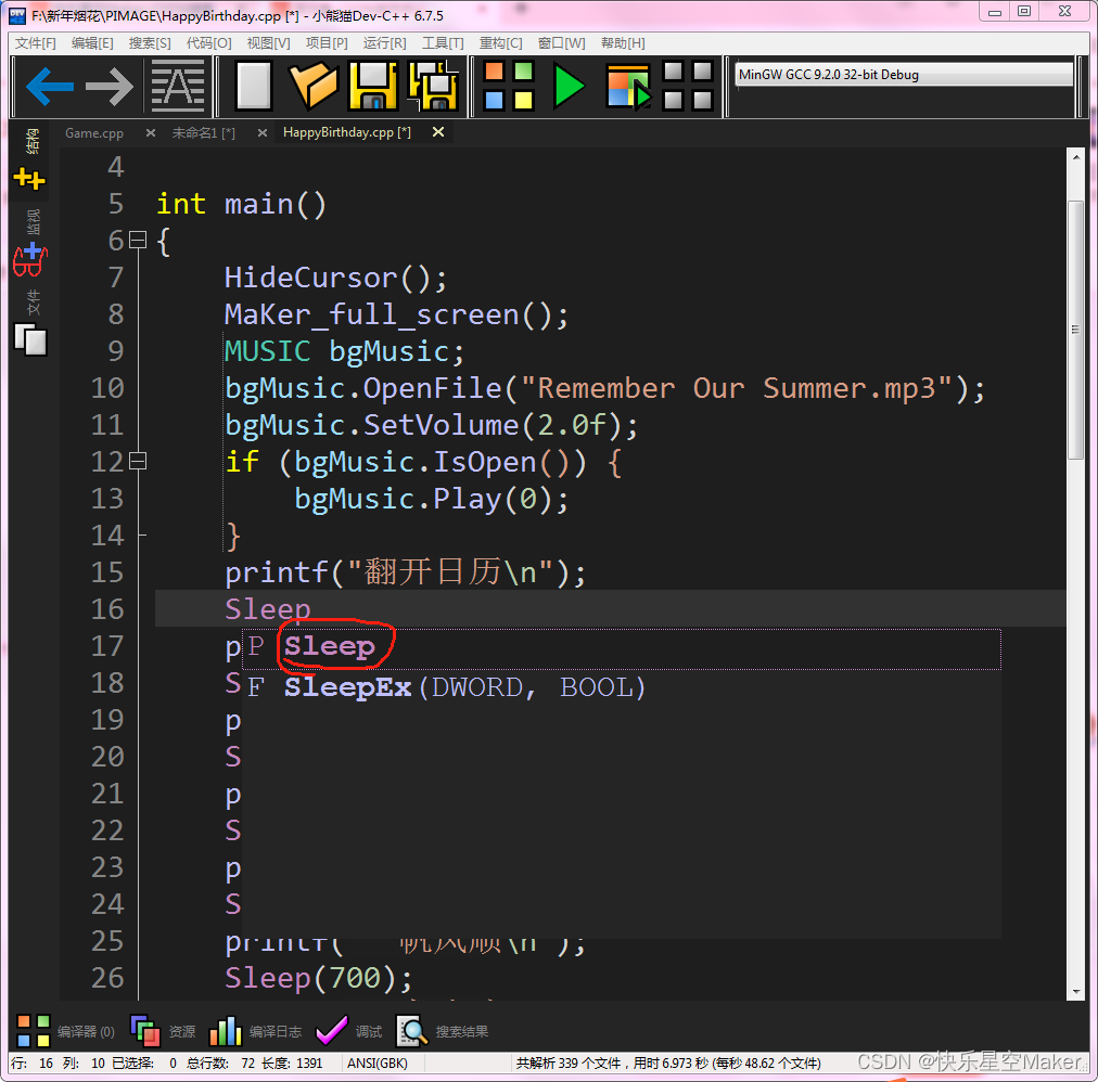 随机应变——Sleep()和_sleep()_sleep()和sleep()-CSDN博客