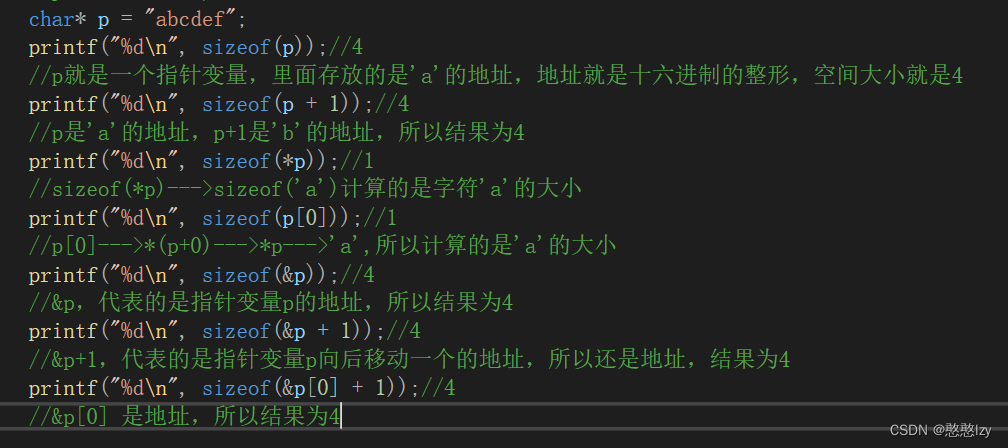C语言strlen()sizeof()的区别-CSDN博客