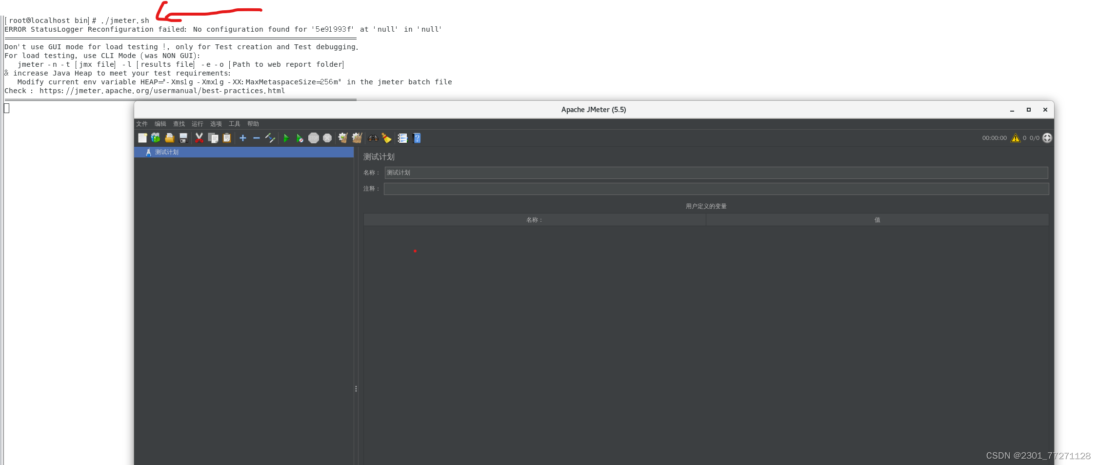 Liunx下创建jmeter操作实战_linux搭建jmeter-CSDN博客