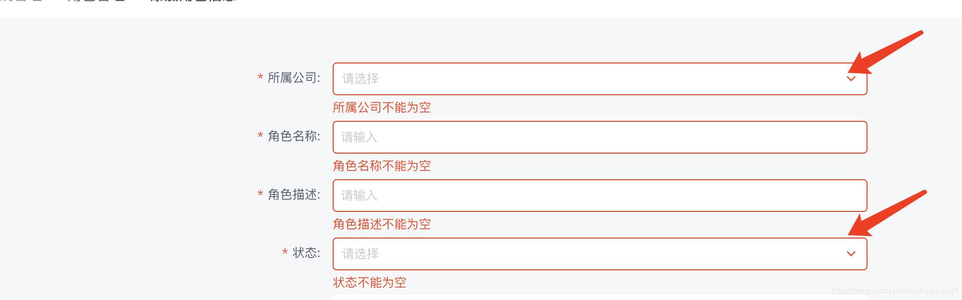 Vue进阶（幺玖零）：表单验证 trigger:‘blur‘ OR trigger:‘change‘ 区别_trigger: 'blur-CSDN博客