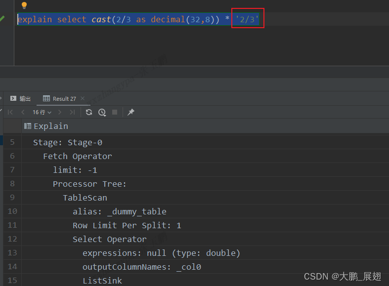 HIVE 多个 decimal 类型相乘为null_hive两个数相乘为null-CSDN博客