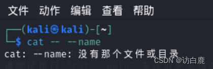 escapeshellarg参数绕过和注入的问题_escapeshellcmd-CSDN博客