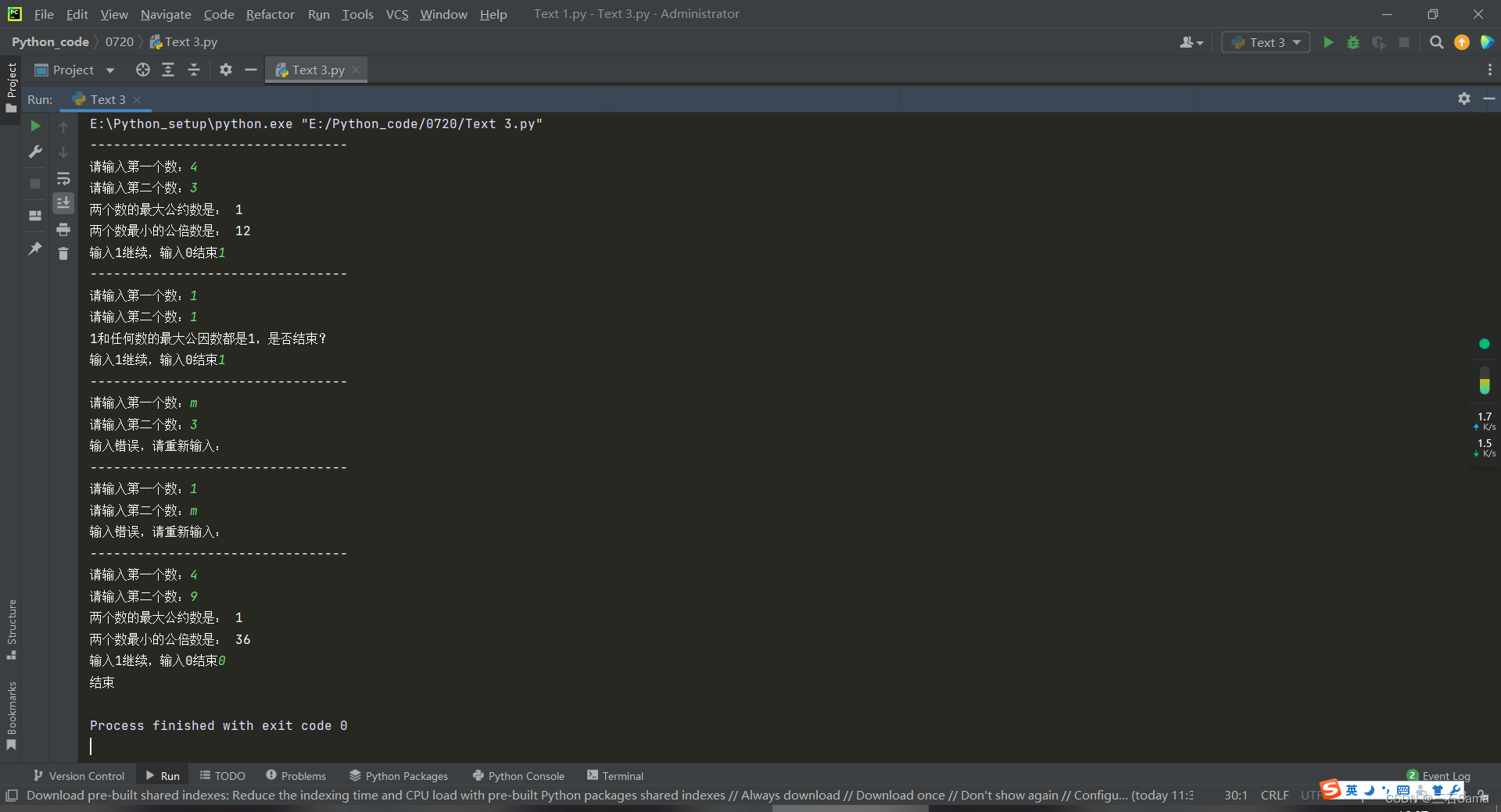 Python练习题_python求1+22+333+4444+55555+……nnnnn代码-CSDN博客