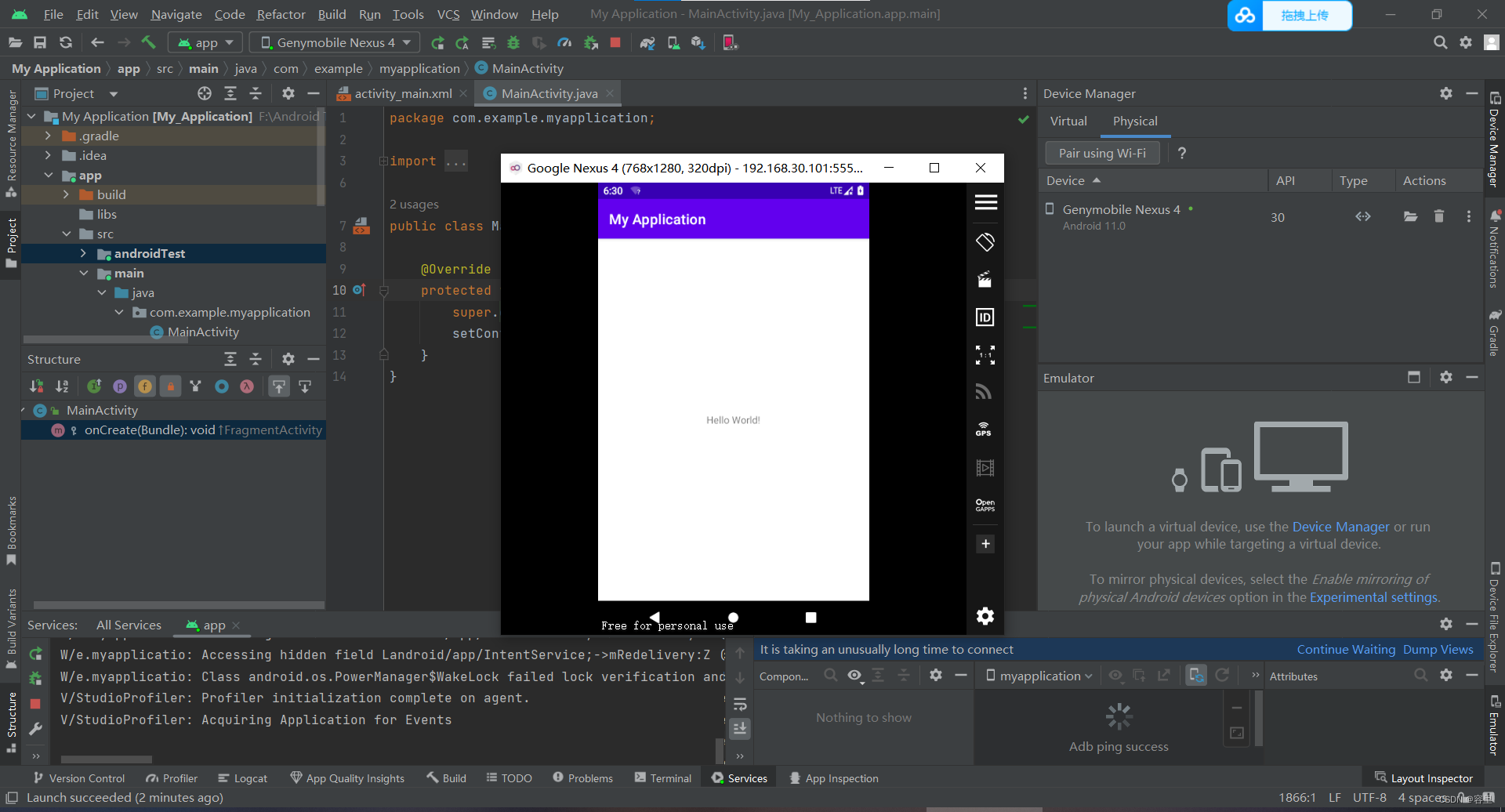 Android Studio报错：CScript 不是内部或外部命令,也不是可运行的程序_cscript' 不是内部或外部命令,也不是可运行的程序 或批处理文件。-CSDN博客