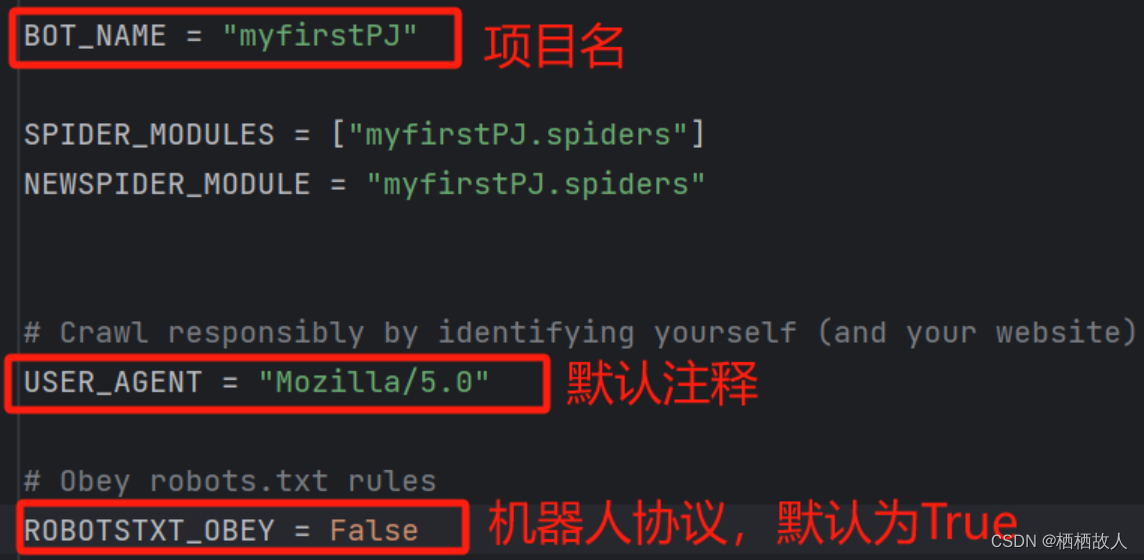 Scrapy知识大全基础知识详解案例实战演练 Csdn博客