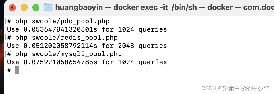 Swoole - 连接池「PDO/Redis/Mysqli」 - 学习/实践_swoole mysql连接池-CSDN博客