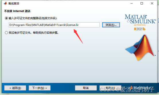 matlabR2021b启动很慢和初始化时间很长解决_matlab启动慢-CSDN博客