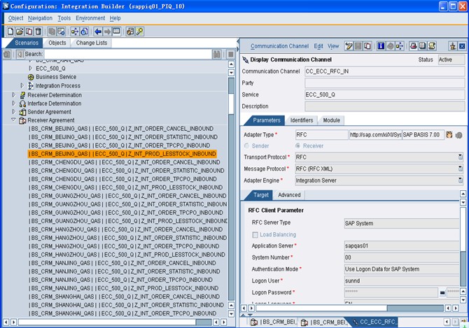 SAP PI集成指南：HTTP、JDBC配置详解及应用场景-CSDN博客
