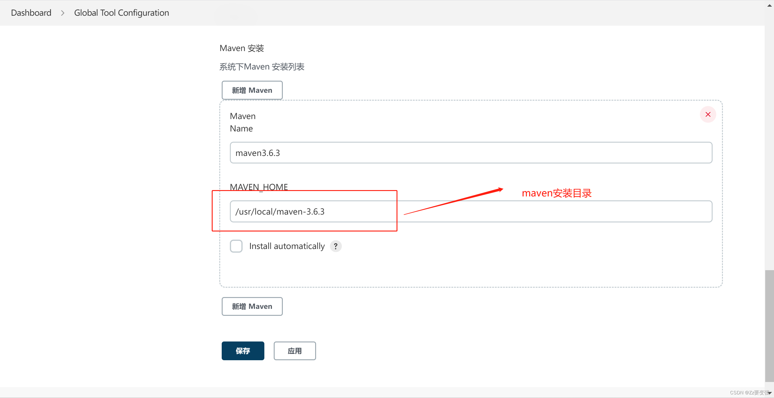 Jenkins使用Pipeline部署SpringBoot项目_jenkins通过pipeline部署spring boot-CSDN博客