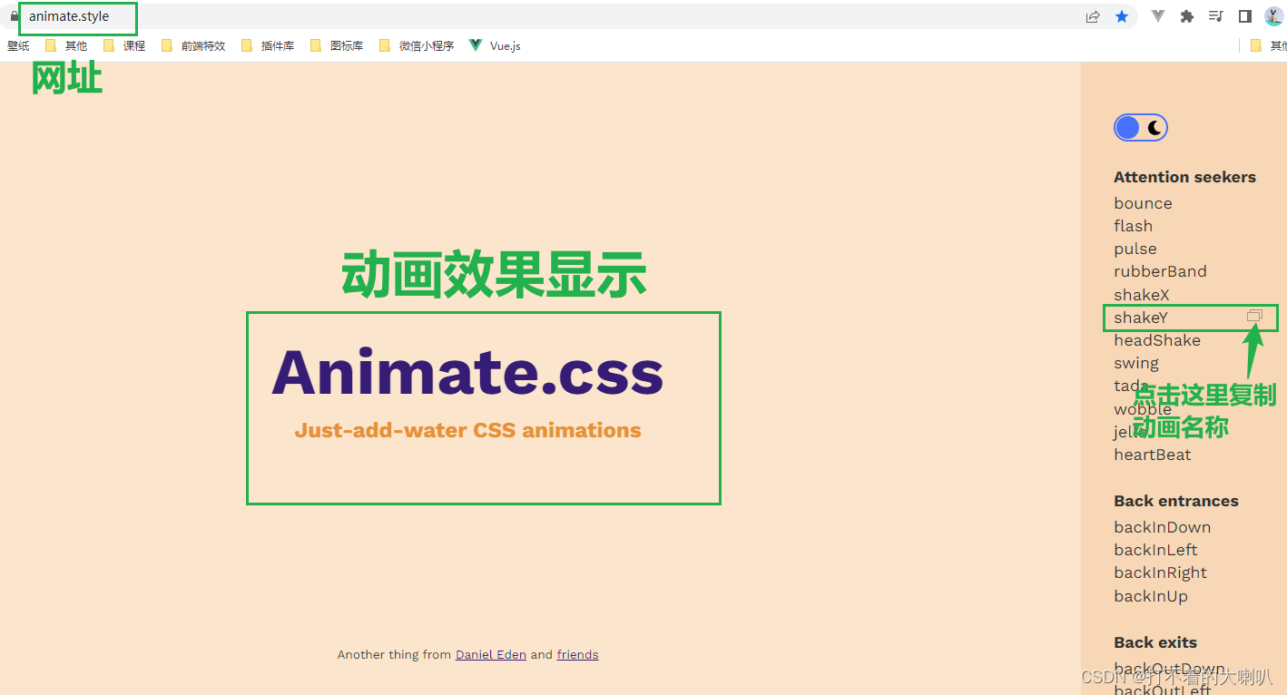 Vue2使用过渡标签transition使用动画_vue2 transition-CSDN博客