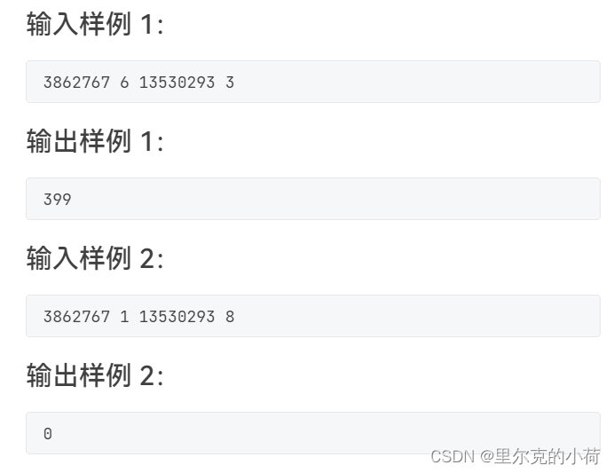 python题目记录（9.19）-CSDN博客