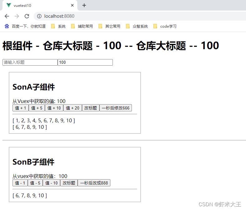 vue vuex getters-CSDN博客