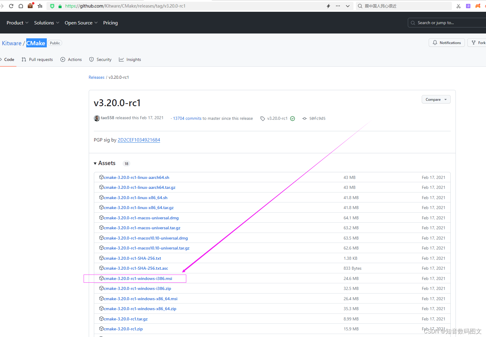 CMake v3.20.0-rc1 官方下载地址_cmake 3.20官网下载-CSDN博客