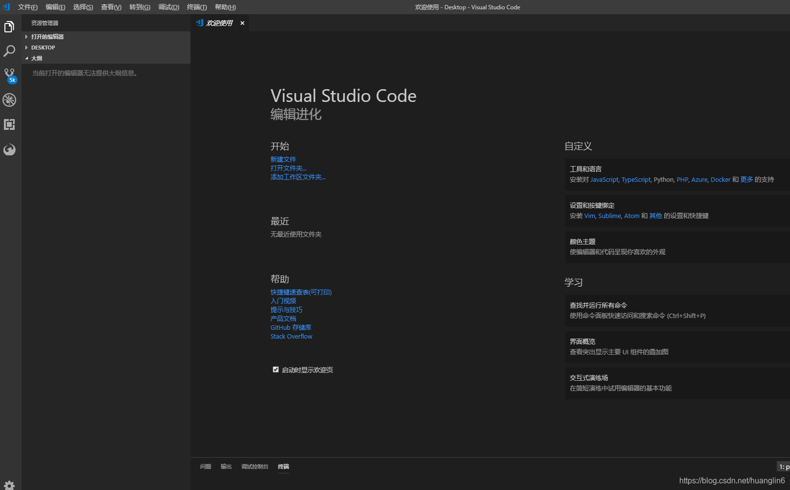 VS CODE 使用ABAP_vscode abap-CSDN博客