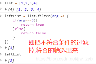 js数组的map,filter,join,split,splice,reduce,push,every,some,slice,concat,entries,foreach,find ...