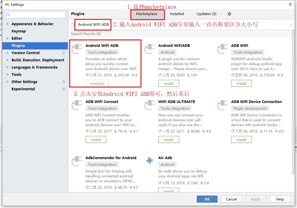 Android开发之Android WIFI ADB(ADB WIFI)无线调试的技巧_安卓14 adb wifi ap 320mhz-CSDN博客