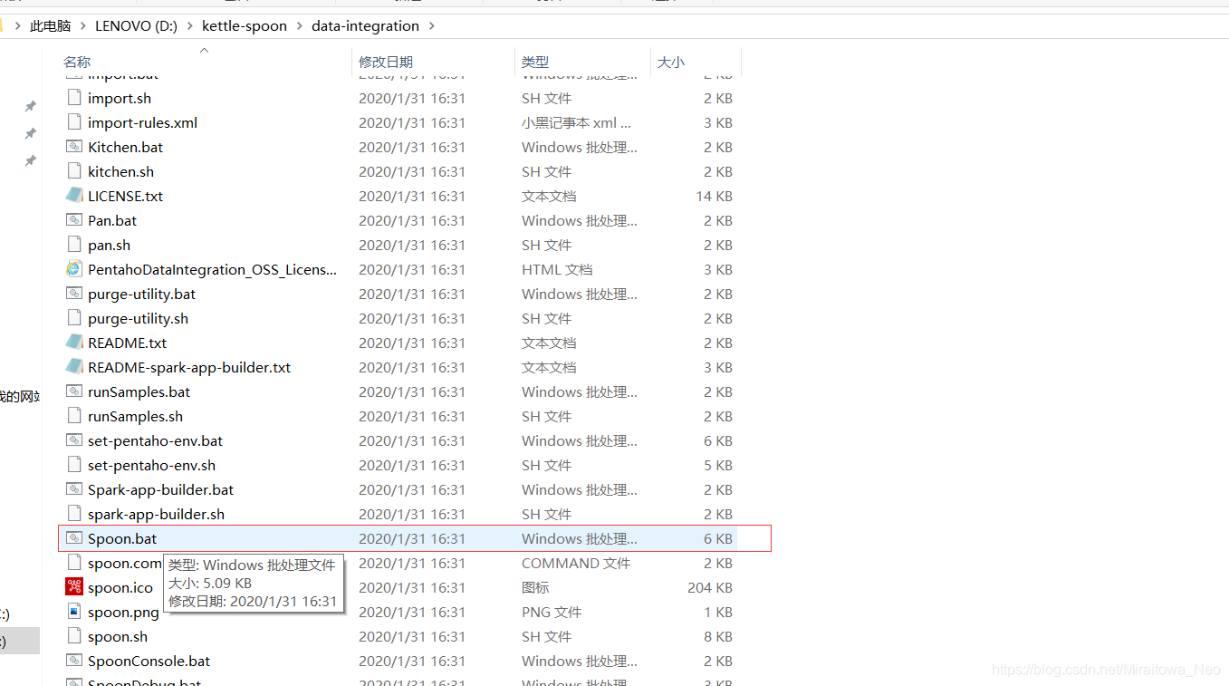 ETL转换工具 kettle——spoon 安装 使用_spoon etl-CSDN博客