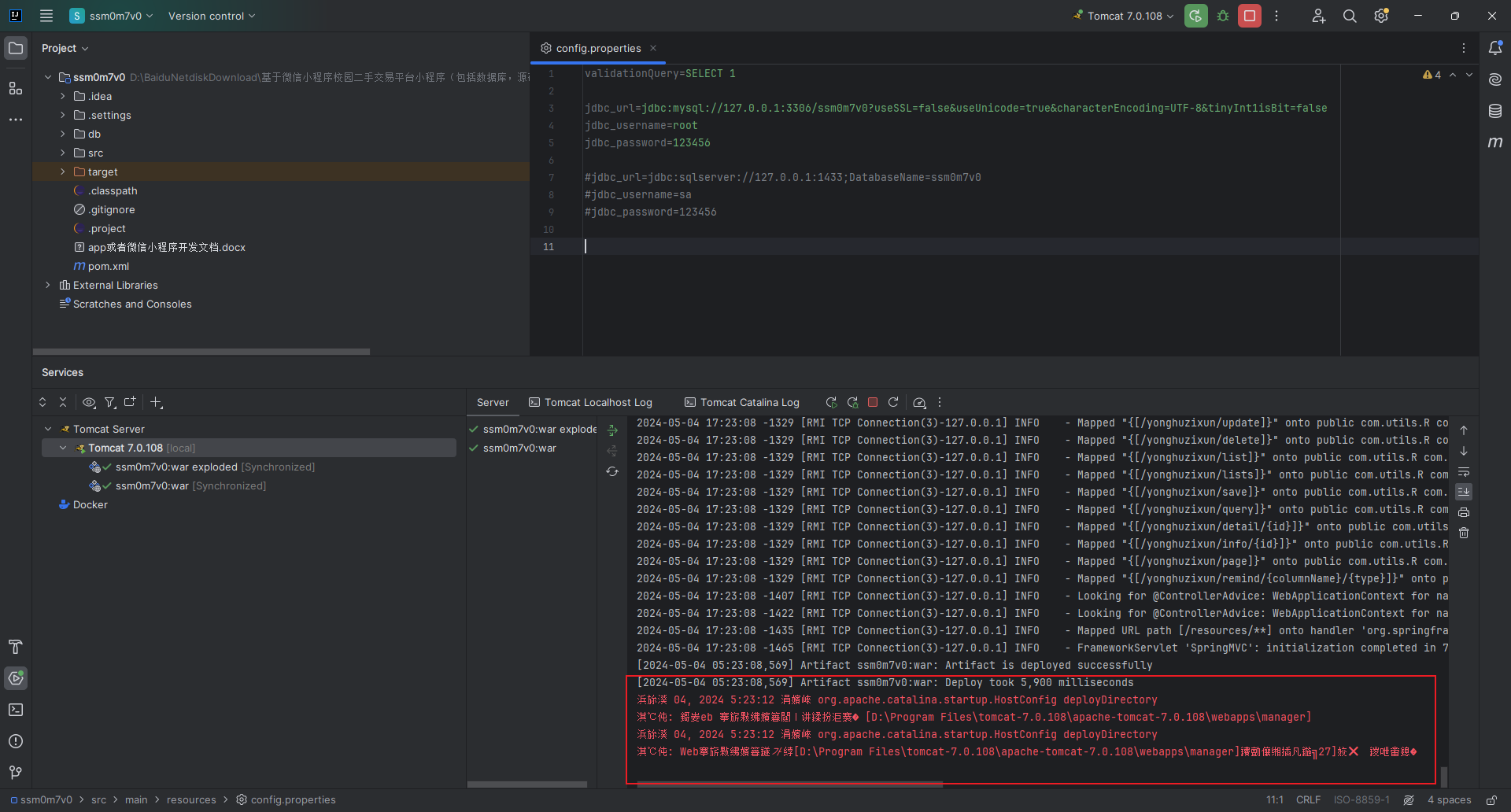 IDEA部署SSM项目场景问题汇总（持续更新中）_ssm项目控制台乱码-CSDN博客