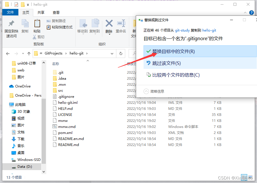 Git的基本使用（基本命令、代码提交、idea操作git）idea Git使用命令行提交代码 Csdn博客