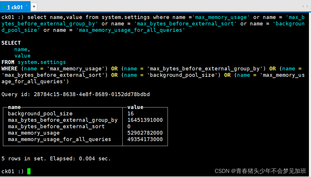 使用Clickhouse处理亿数级别股票K线数据的实践经验_clickhouse 股票数据-CSDN博客