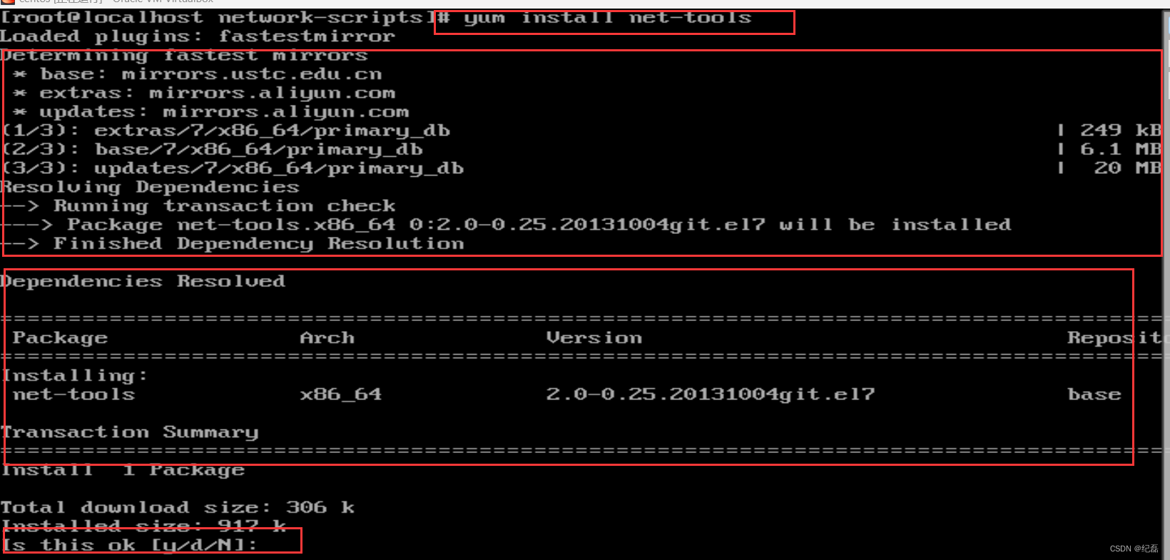 Oracle VM VirtualBox下centos Linux服务器JDK安装_oracle vm virtualbox centos-CSDN博客