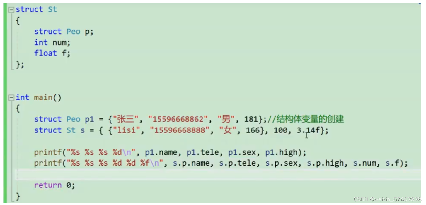 c_learning day9-CSDN博客