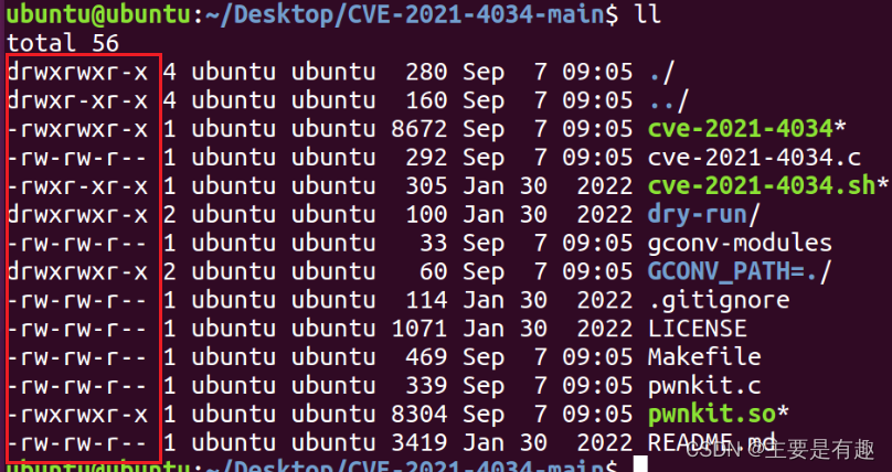 linux 文件 777 权限含义_linux 777的权限的文件-CSDN博客
