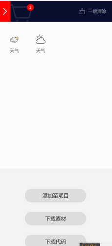lvgl8.2 自定义符号_lvgl symbol-CSDN博客
