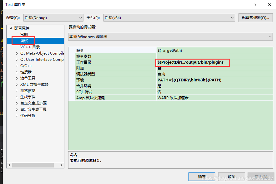 vs2017下调试QtCreator创建的pro工程_vs2017 create qt.pro-CSDN博客