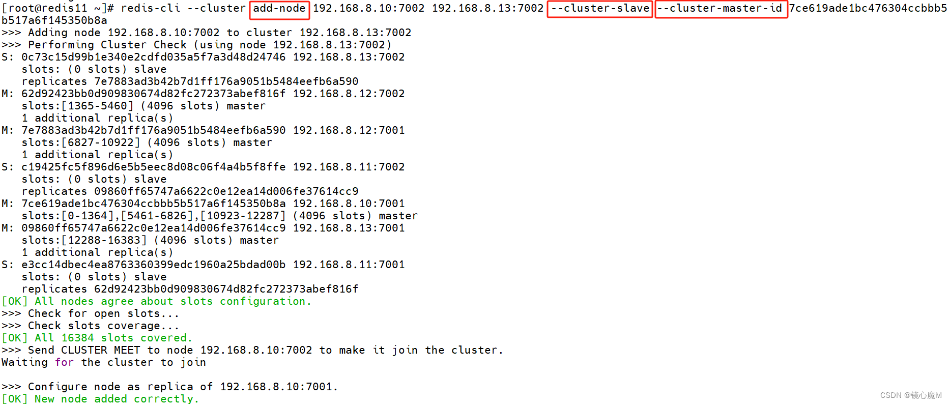 CentOS7.9三节点安装redis集群模式记录_3台节点集群机制-CSDN博客