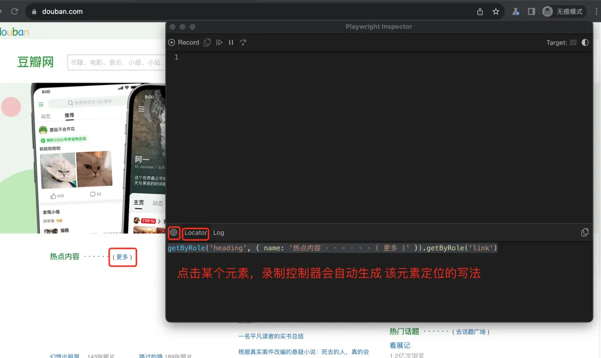 【playwright+python】常用操作_playwright中storagestate-CSDN博客