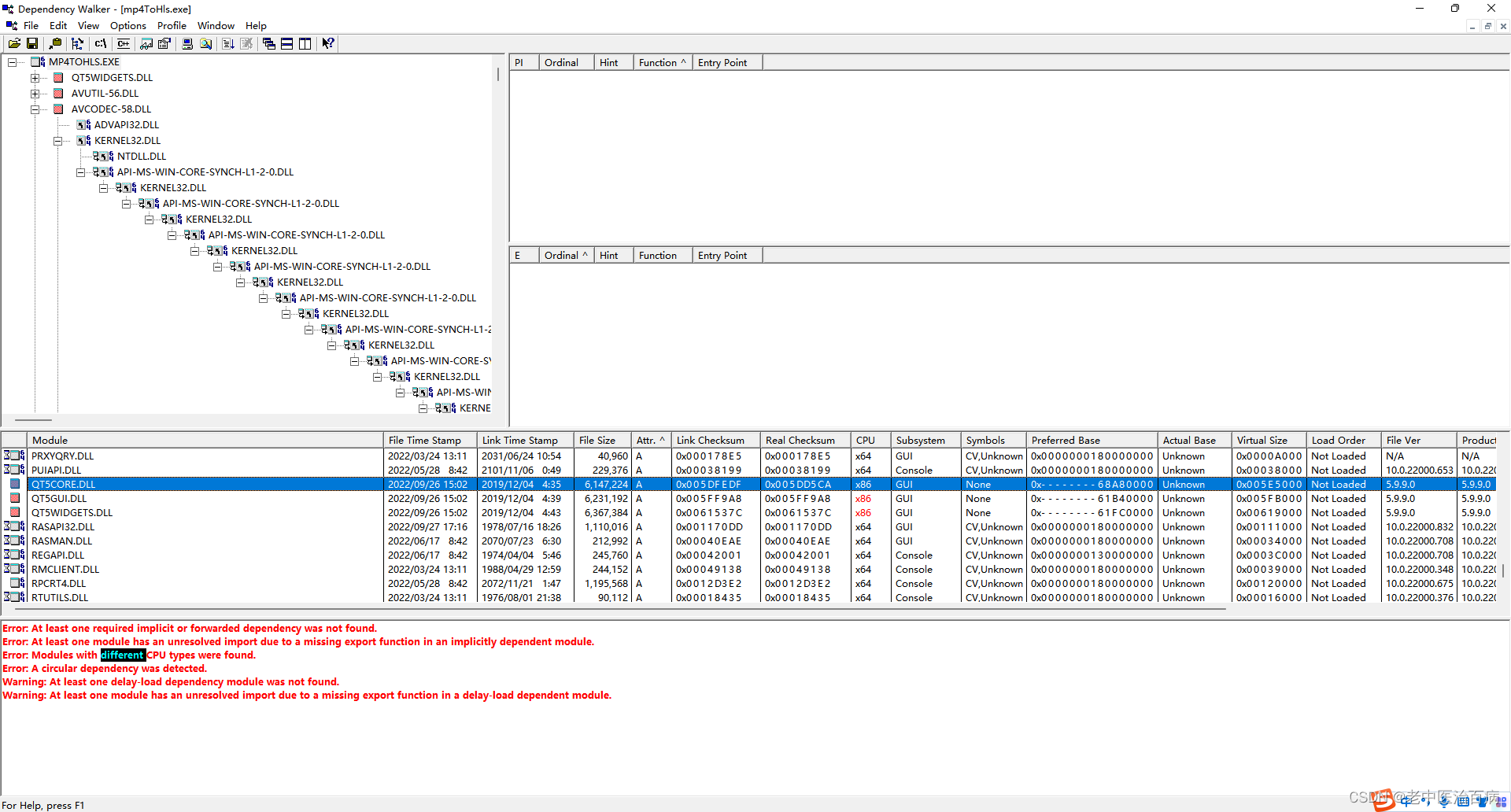 Qt程序启动时报错0xc000007b解决办法_qt 应用程序无法正常启动0xc000007b怎么办-CSDN博客