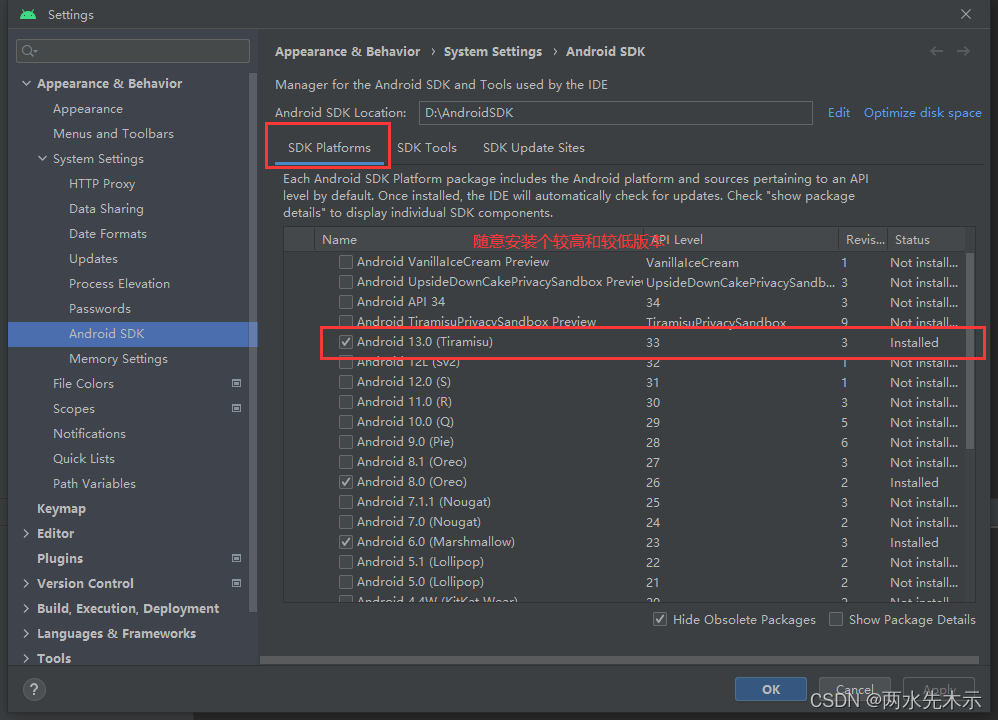 【Unity2019.4.35f1】配置JDK、NDK、SDK、Gradle_unity sdk jdk ndk-CSDN博客
