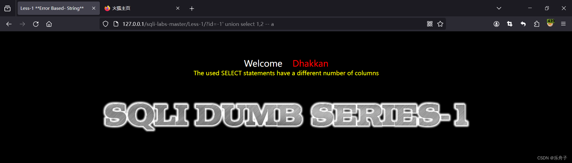 SQLi-labs-Master（1-22）新手通关宝典-CSDN博客