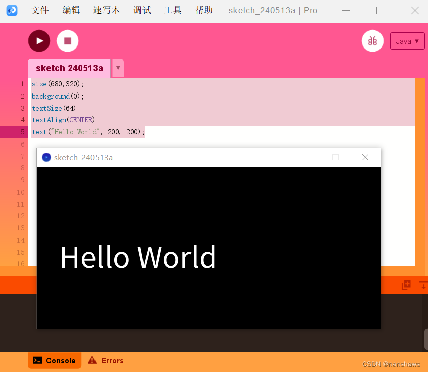 processing完整教程_processing软件-CSDN博客