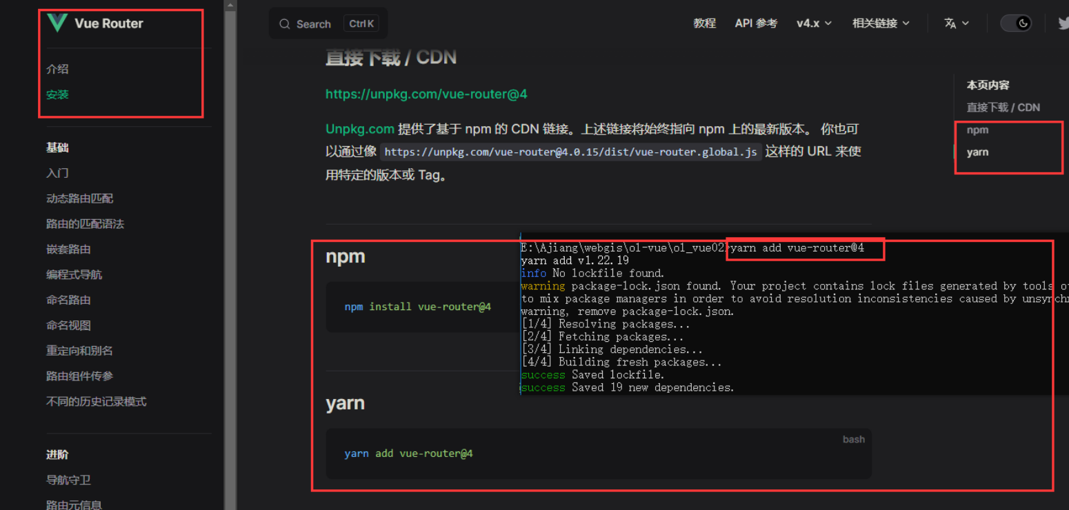 vue3+vite+pinia+vue-router+ol项目创建及配置_vue ol-CSDN博客