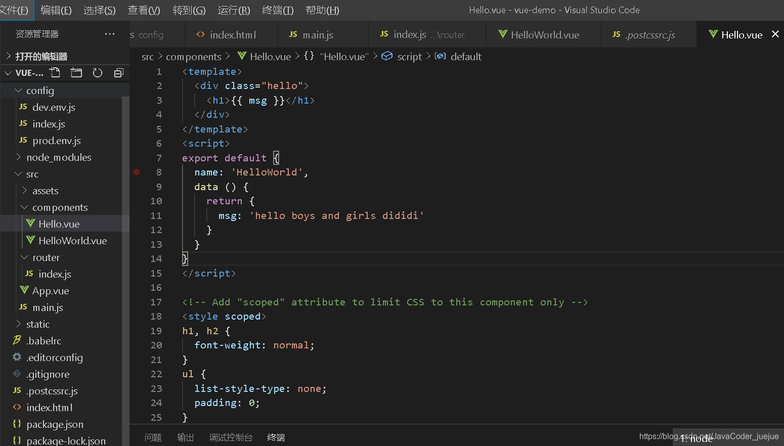 谷粒商城day29 -Vue-使用Vue脚手架进行模块化开发-CSDN博客