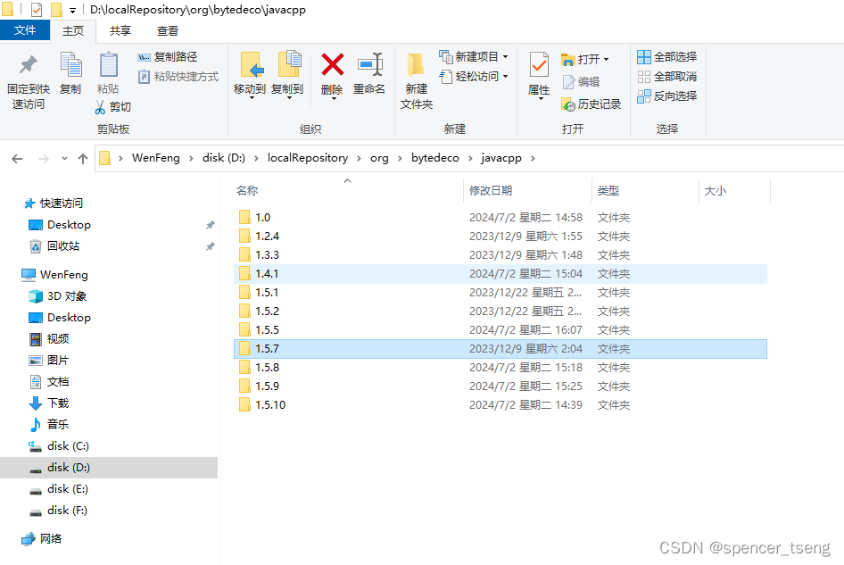 java.lang.UnsatisfiedLinkError: no jnijavacpp in java.library.path-CSDN博客