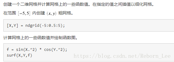 MATLAB 】ndgrid 和 meshgrid 对比理解以及应用_网格数组必须具有 ndgrid 结构体。-CSDN博客