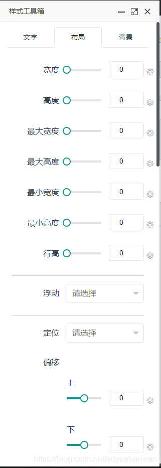 前端H5可视化拖拽布局器-Layui,Bootstrap等各种UI-可视化表单设计器_lowcodeengine layui-CSDN博客