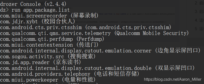 Drozer安装配置和报错解决指南_drozer安装时python报错-CSDN博客