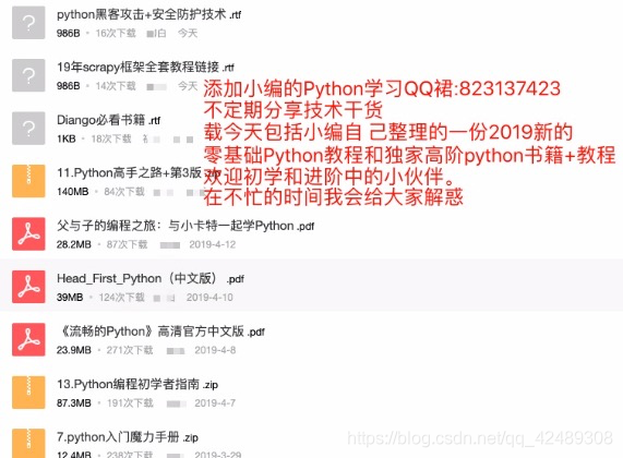 python学习笔记——pip的安装和使用_natsort 包 whl 文件-CSDN博客