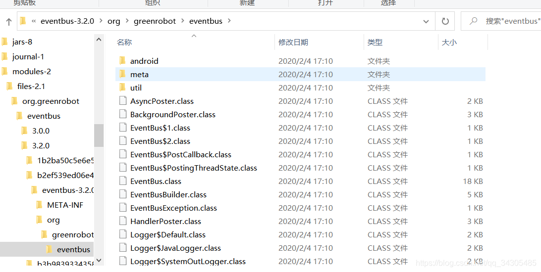 AndroidStudio中依赖库如何添加至系统源码mk文件_android.mk 添加eventbus-CSDN博客