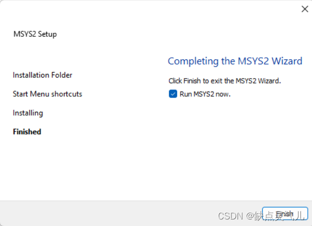 玩转VS code 之 C/C++ 环境配置篇_玩转vscode-CSDN博客