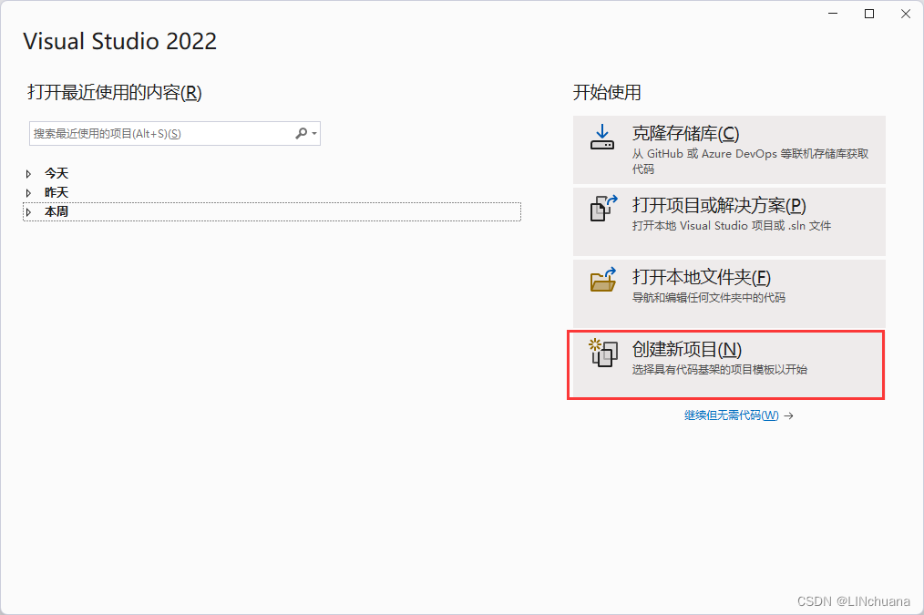 如何使用treeview实现展示文件目录树(基于c的mvvm模式)wpf树形控件 文件目录 Csdn博客 2522