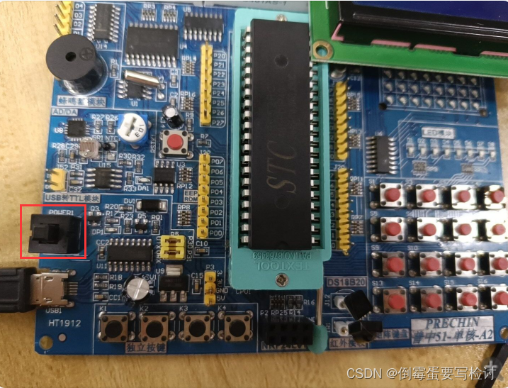 STC-ISP烧录普中51单核-A2板子和蓝桥杯单片机板子_普中a2的型号是哪个-CSDN博客